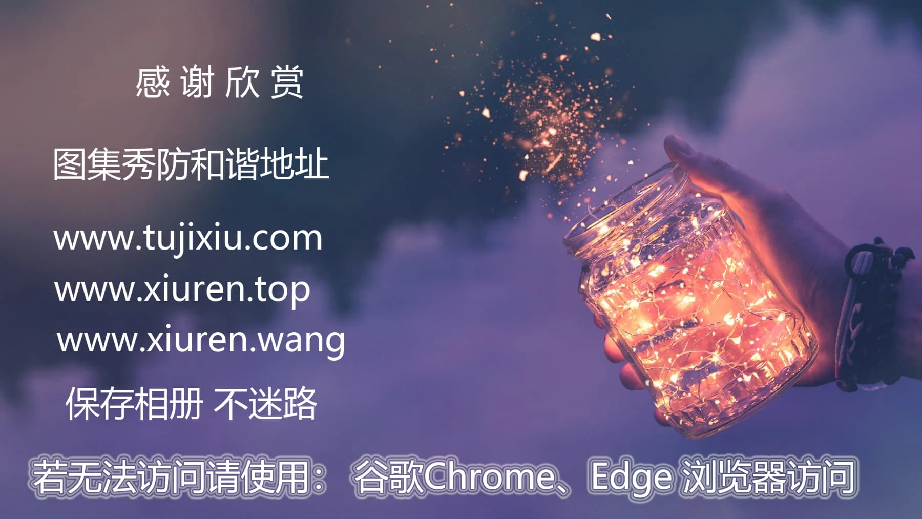 XiuRen 秀人 No.9922 小逗逗 [84P]-第29页-秀人-米兔妹妹高清图片网